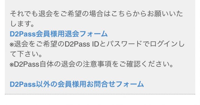 DXLIVEは抜ける？実際に遊んでみての特徴から口コミ・評判をまとめました - カラエロ [KALAELO]